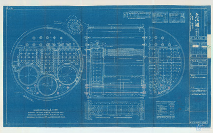 Main Boiler Plan For Nagoya Maru 5th November 1931 | Documents | Archive & Library | Heritage ...